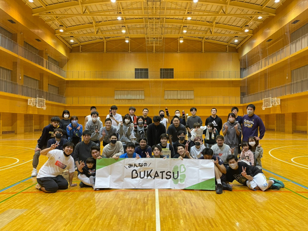 みんなのBUKATSU