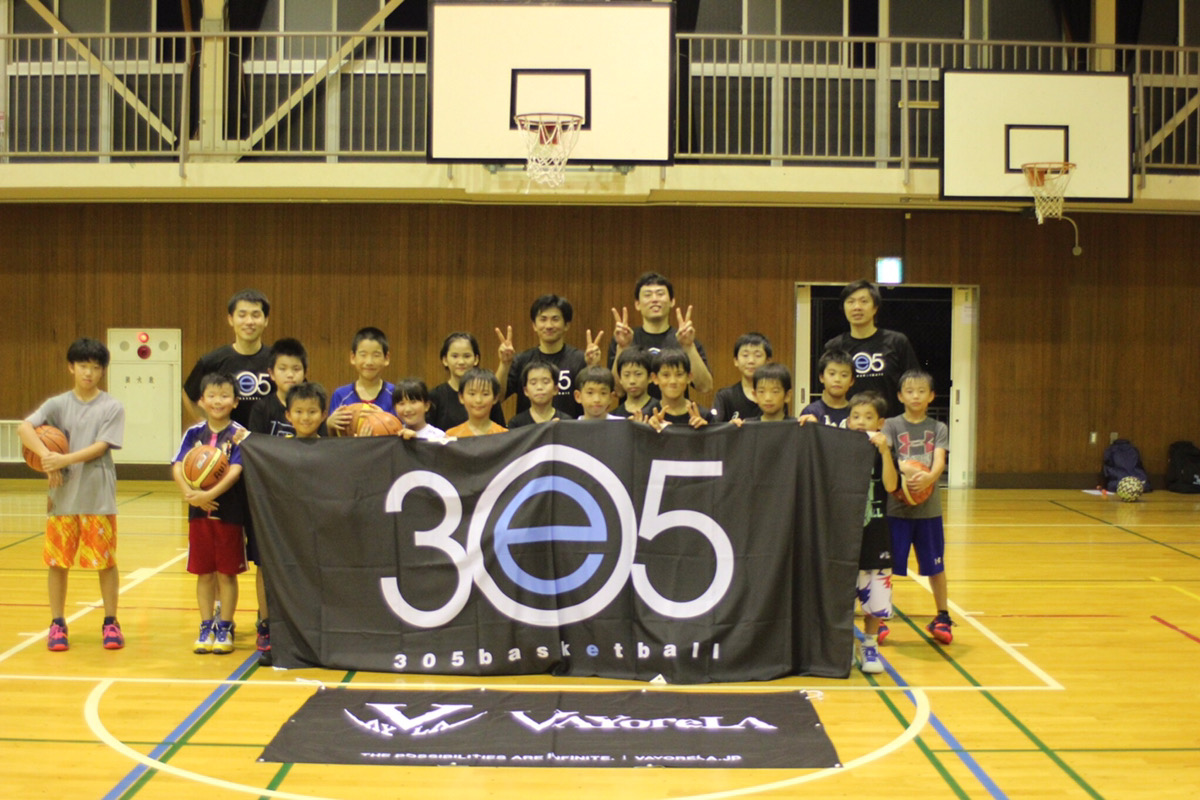 305 Basketball