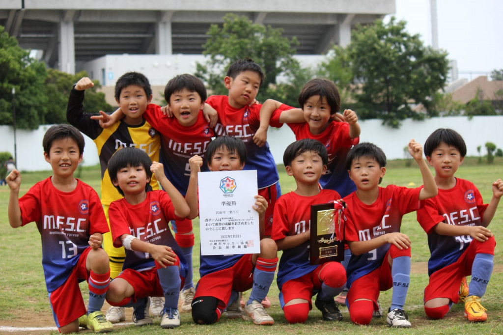【2022年度・U8】2022.7.3川崎市春季低学年サッカー大会 準優勝｜大会結果｜宮前平二葉SCのHP 川崎市宮前区（宮前平駅近辺）を拠点に活動