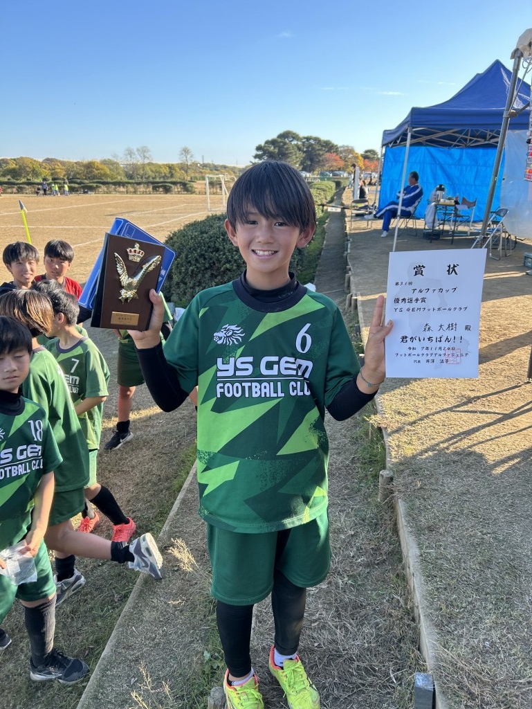 【U-12】2025/11/24 アルファカップ二日目｜試合結果｜YS GEM FOOTBALL CLUB